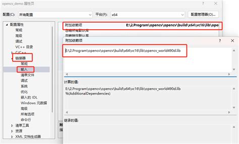 Mfc Mfc集成opencv，实现摄像头监控、拍照、视频图像处理（亮度、对比度、色调、饱和度）功能mfc Opencv Csdn博客