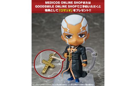 ねんどろいど エンリコ・p Goods 「ジョジョの奇妙な冒険」公式ポータルサイト