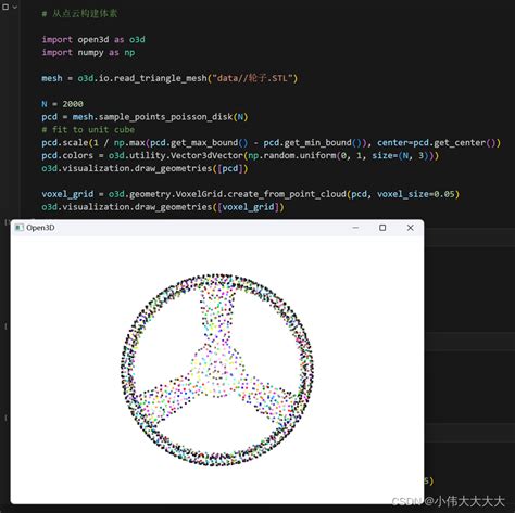 open3D体素化 CSDN博客