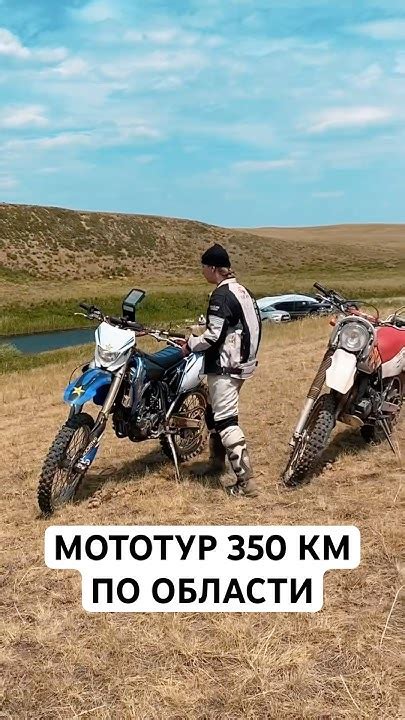 Катать на мотоцикле по городу конечно хорошо Но такие поездки