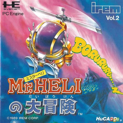 Mr Heli no Daibouken VGDB Vídeo Game Data Base