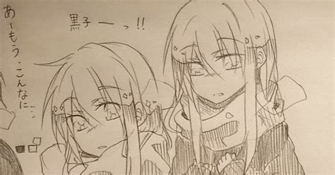 黒バス【腐】 【腐向け】冬の高黒ちゃん【女体化注意】 ひちかのろのろ更新などのイラスト Pixiv