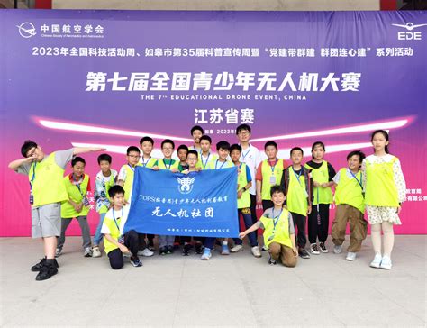 赛事资讯拓普思（常州）智能科技有限公司