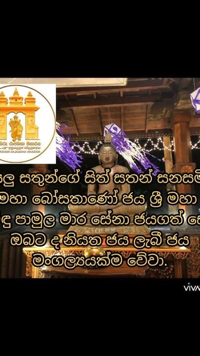 සුබ අලුත් අවුරුද්දක් වේව Getabaruwa Youtube