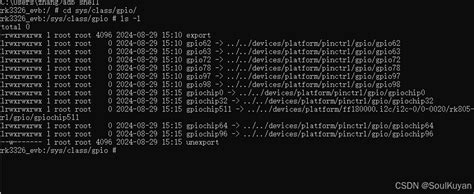 Rk Gpio配置与调试 Csdn博客