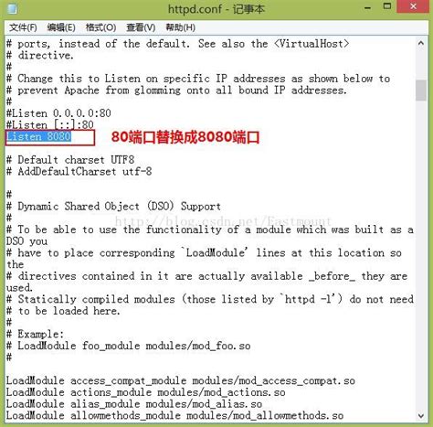 php xampp配置php环境和apache80端口被占用解决方案 ampps apache port 80 csdn博客