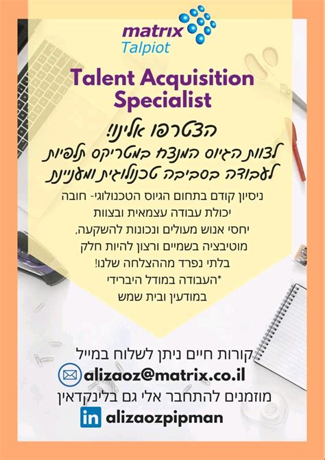 Zamir Ben Akiva Posted On Linkedin