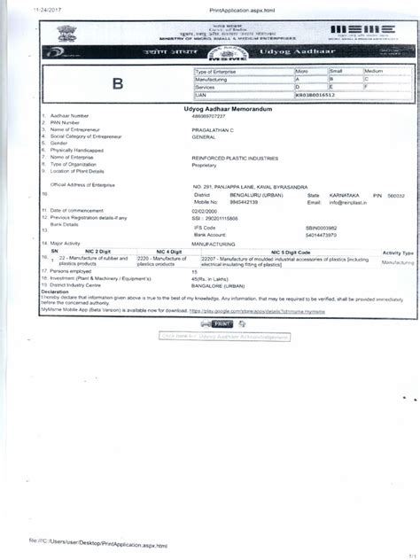 Udyog Aadhar Memorandum Pdf
