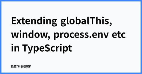 extending globalthis window process env etc in typescript egoist