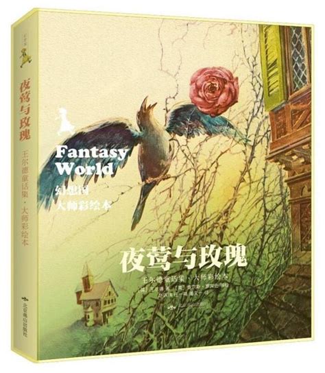 中國夜鶯和日本夜鶯 每日頭條