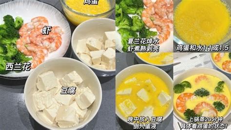 秋冬減肥必收藏！5款減脂蒸蛋料理食譜，玉米蒸蛋好吃又好拍，這款被譽為是減肥神器