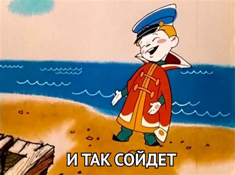 Отзыв-рецензия на книгу "Пипец котенку!" Александра Майерса / Вячеслав ...