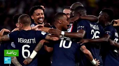 الدوري الفرنسي باريس سان جيرمان يحصد 3 نقاط أمام تولوز فرانس 24