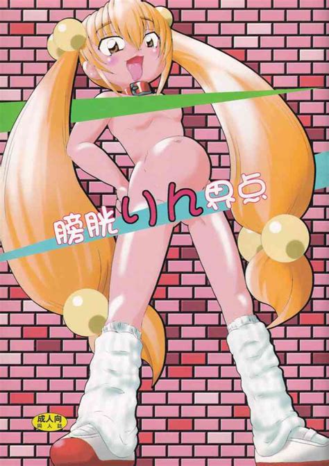 Boukou Rinkaiten Nhentai Hentai Doujinshi And Manga