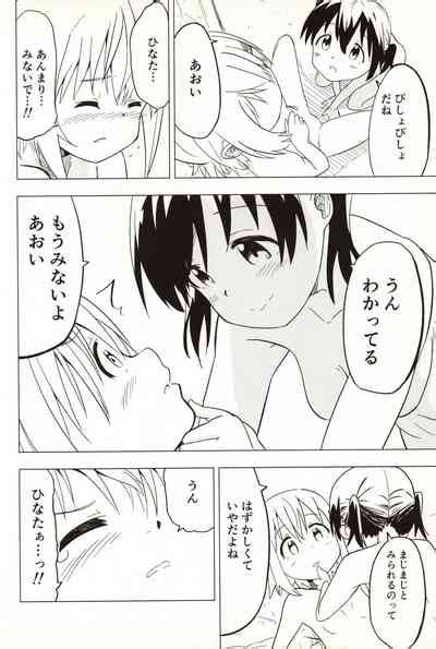 Slur Staccato Days 1 Nhentai Hentai Doujinshi And Manga