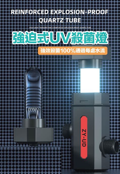 宏洋水族【智能定時 強迫式 魚缸殺菌燈】除藻、除綠水、濁水、抑制病菌〞水族殺菌燈 Uv殺菌燈 紫外線殺菌燈 殺菌燈 殺菌 蝦皮購物