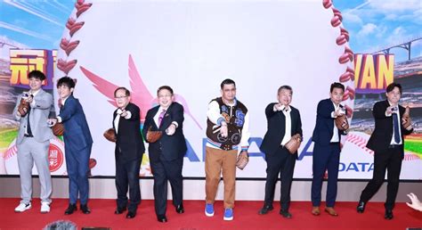 Team Taiwan