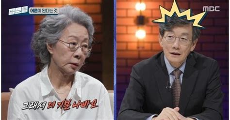 윤여정 “멋지다는 말 짜증나 내가 어떻게 살았는지 모르면서” 돌직구질문들 손에 잡히는 뉴스 눈에 보이는 뉴스 뉴스엔