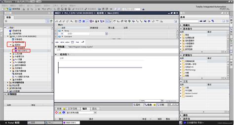 Plc学习（1） 博图v16的使用简明教程博途v16 Csdn博客