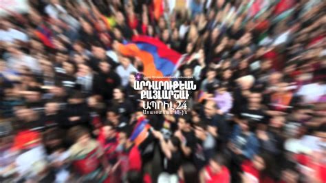 Armenian Genocide Centennial March For Justice Noro Youtube