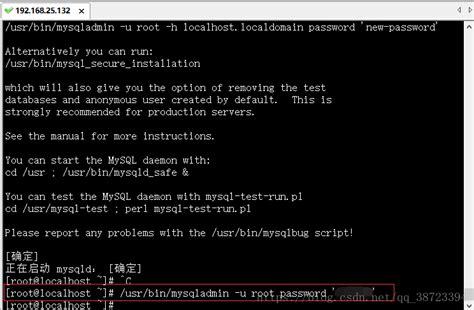 Centos65 64 在线安装mysqlmysql的安装 Centos6 64 Csdn博客