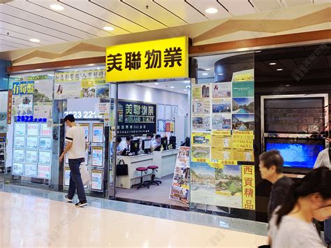 將軍澳 蔚藍灣畔分行 3 分行網絡 美聯物業 Midland Realty
