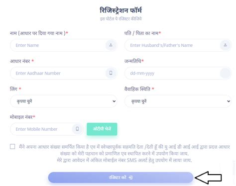 Bihar Labour Card Registration Kaise Kare लेबर कार्ड पंजीकरण