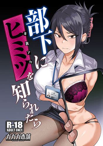 Nếu cấp dưới biết bí mật của sếp Oneshot HentaiVN