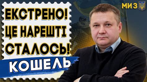 ТАЄМНИ ПЕРЕМОВИНИ З РОСІЕЮ ПОЧАЛИСЬ КІНЕЦЬ ВІЙНИ ВЖЕ СКОРО КОШЕЛЬ ХОРОШОГО СЦЕНАРІЮ НЕМАЄ