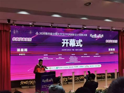 【fpga大赛作品】fpga 上的risc V开发平台（一等奖） Csdn博客