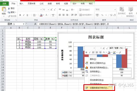 Excel技巧之：柱状图数据系列间距设置 知乎