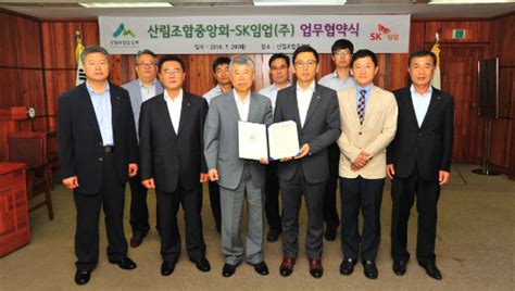 임산물 소비촉진·유통활성화 협력 원예산업신문