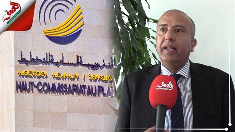 مندوبية التخطيط تكشف عن منصة لقاعدة البيانات الإحصائية بسوس ماسة فيديو