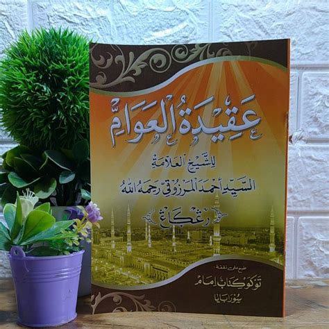Jual Kitab Aqidatul Awam Awwam Renggang Kertas HVS Putih Shopee Indonesia