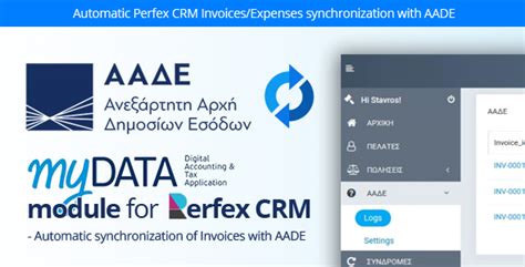 MyDATA AADE Connector Module Connect Perfex CRM Themesic Interactive