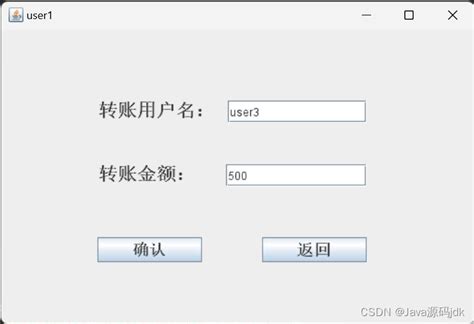 基于java mysql的swing mysql银行atm管理系统 java mysql swing java swing编写atm机 csdn博客