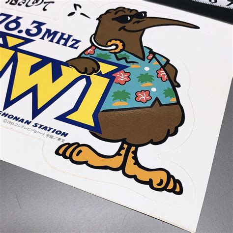 貴重 新品 シール ステッカー 波の数だけ抱きしめて Fm76 3mhz Kiwi 日石ダッシュ レーサー100 1991 フジテレビ 中山