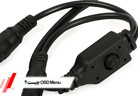 Osd Menu چیست ؟ نمایندگی دوربین داهوا دیجی داهوا