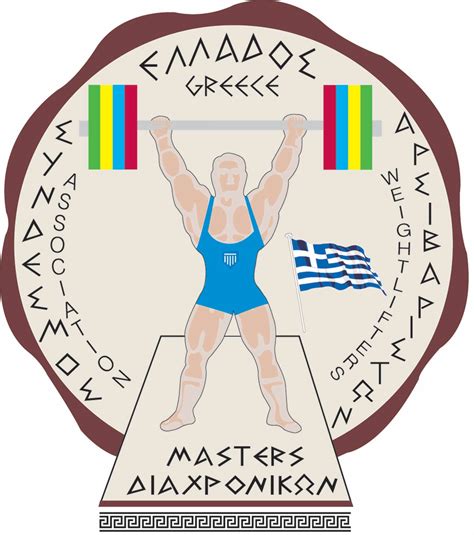 ΑΡΣΗ ΒΑΡΩΝ ΕΛΛΗΝΕΣ ΔΙΑΧΡΟΝΙΚΟΙ ΑΡΣΗΒΑΡΙΣΤΕΣ