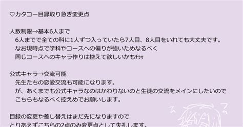 片高】 【片高】変更点 オリ企画のイラスト Pixiv