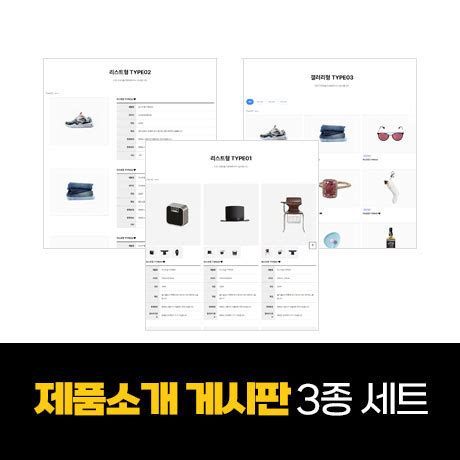 그누보드 티로그 테마89 티로그테마 부산홈페이지제작 기업용 반응형 테마 초보도 쉽게 수정가능 관리자에서 메뉴 생성