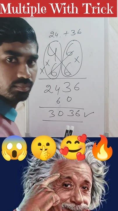 multiple with short tricks 🔥l shorts viral multiplication maths