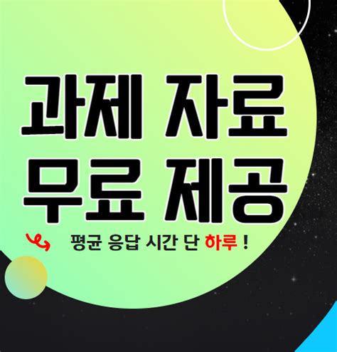 노동법과 사회복지법의 원리를 엘리자베스 시대의 빈민법을 토대로 역사적 측면에서 설명하고 그 시대와 현 시점 간 어떠한 공통점과