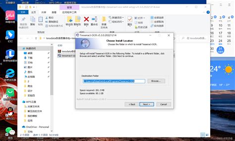 如何安装tessdata各语言集合包和tesseract驱动程序tessdata中英文数字语言包 Csdn博客