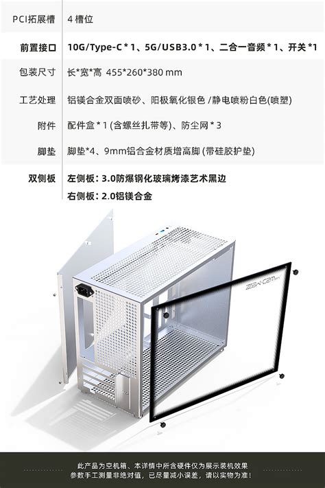 小喆优品上线c2p升级版c2m，支持背线，散热器与大显卡支持大幅提升！ 哔哩哔哩