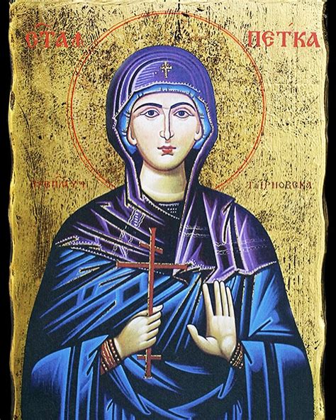 Bulgarian Church In Martinez Saints Kiril And Metodi” Bulgarianchurchkirilmetodi