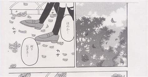 なぎほの なぎほの漫画4です！ Puusukeのマンガ 漫画 ふたりはプリキュア プリキュア Pixiv