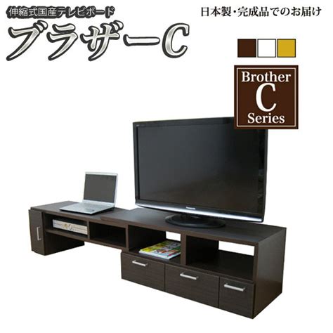 【楽天市場】【送料無料】 コーナーテレビ台 完成品 国産 木製 シンプル 伸縮テレビボード 北欧 Tvボード Tv台 収納 大川家具 引き出し