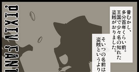 Pixivファンタジアsoz 【pfsoz】1 死人の癖に口がある話 廿楽くろっくす。のマンガ 漫画 ヴァラシン組 【こがねの