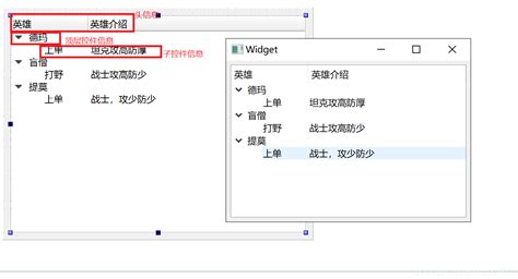 Qt中常用的控件详细介绍qt控件介绍 Csdn博客
